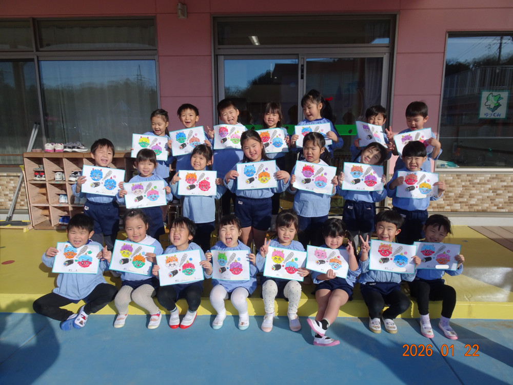 セブンイレブン「節分の塗り絵」展示のお知らせ2025.1.22 | 社会福祉法人慈心会 さくら保育園
